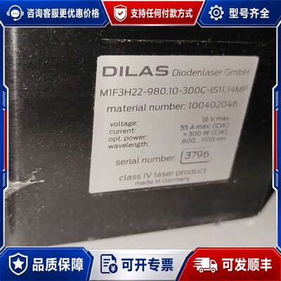 议价DILAS M1F3H22-980.10-300C-1S11可维修