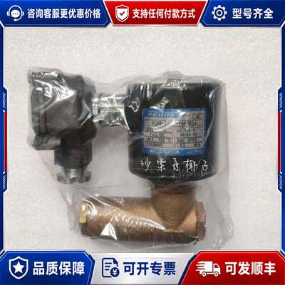 议价KEIHIN VLD3-2040-15AUKCJ 电磁阀可维修