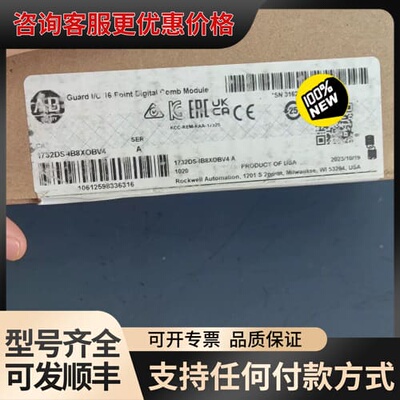议价1732DS-IB8XOBV4，放可维修