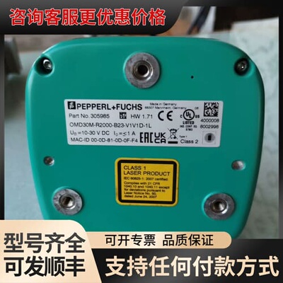 议价倍加福OMD30M-R2000-B23-V1V1D-1L激光可维修