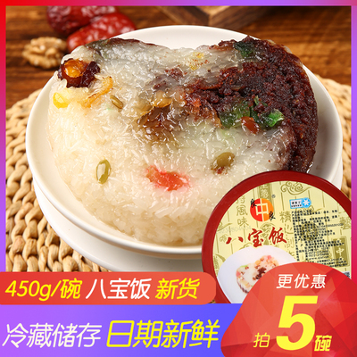 良中良八宝饭糯米浙江湖州糕点