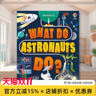 【预售】【职业启蒙】宇航员是做什么的【Jobs People Do】What Do Astronauts Do英文儿童绘本职业认知财商管理3-6岁精装Rob Llo