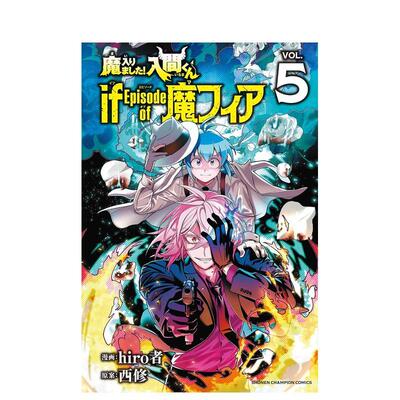 【预售】官方衍生漫画 入间同学入魔了 if Episode of 魔手党5 魔入りました!入間くん 日文漫画书日本原版进口图书 秋田书店