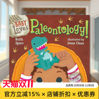 【预售】宝贝爱古生物学宝贝爱科学Baby Loves Paleontology 英文儿童绘本1-3岁板书进口原版书Ruth Spiro Charlesbridge书籍图书