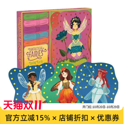【现货】奇幻精灵Fantastical Fairies【编织卡片Lacing Cards】英文进口原版儿童趣味图书Chronicle Books外文正版