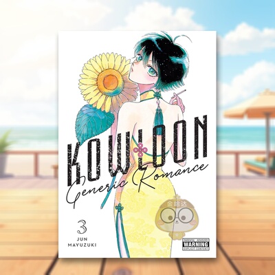 【预售】九龙大众浪漫 3 Kowloon Generic Romance， Vol. 3 原版英文漫画书 科幻悬疑职场爱情漫画进口书籍图书外版正版