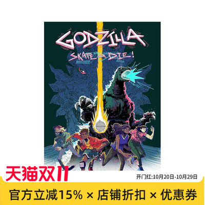 【现货】漫画 哥斯拉：滑板或死亡 Godzilla: Skate or Die 英文漫画书原版进口图书 Louie Joyce