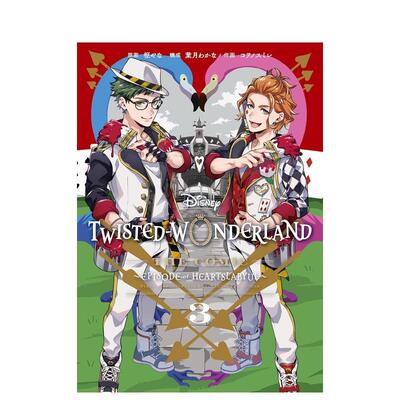 【现货】迪士尼扭曲仙境 Episode of Heartslabyul 3 Disney Twisted-Wonderland 日文漫画书日本原版进口书籍二次元正版图书