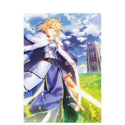 【现货】武内崇作品集 Return to AVALON -武内崇Fate ART WORKS 日文原版二次元插画集进口艺术画册书籍 日本插画师作品集