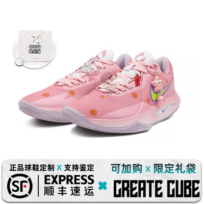 【定制球鞋】Nike Precision 6 墨风 潮流 网布 男款 篮球鞋