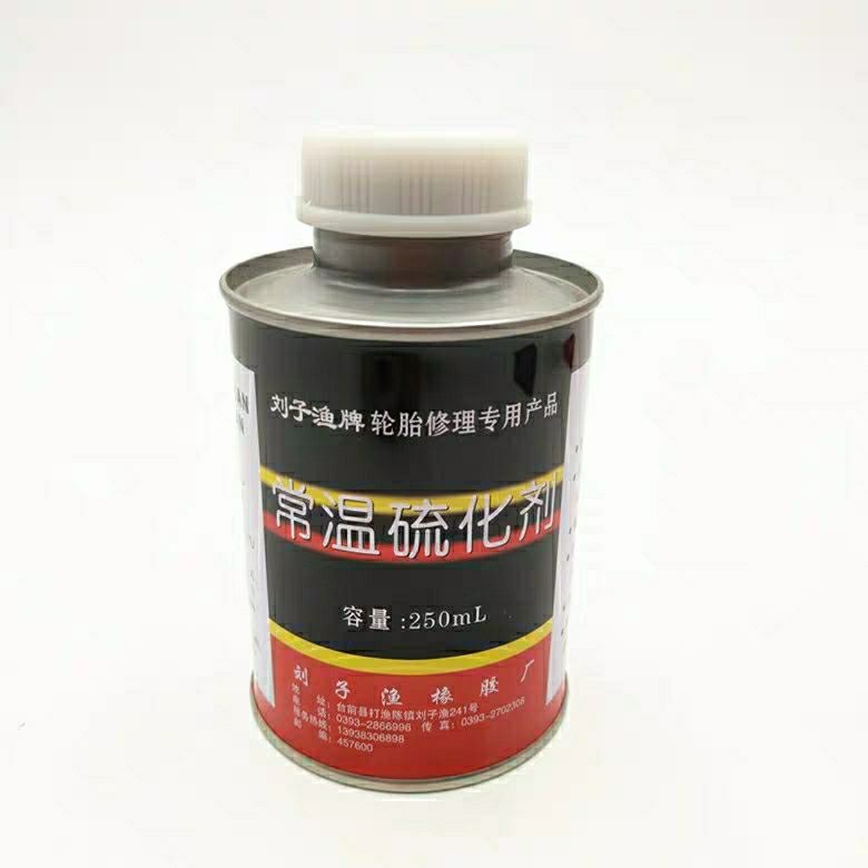 刘子渔常温硫化剂真空胎补胎胶水胶片冷补胶水胶水轮胎修补胶水