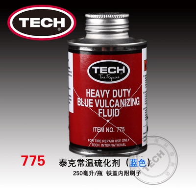 TK补胎胶水775-250ml常