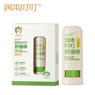 润本舒缓棒植物萃取清凉涂抹膏
