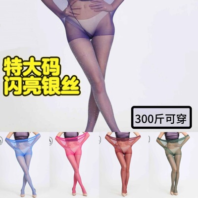 性感连裤袜女StockingPantyhose