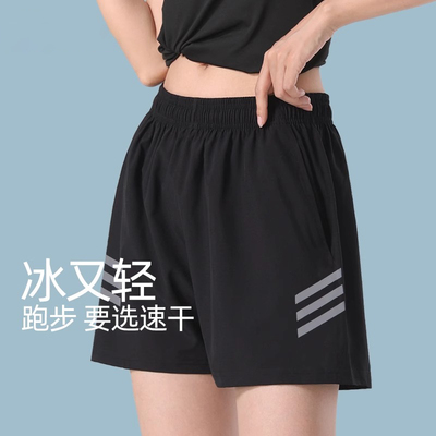 运动短裤女夏季薄款速干大码健身训练跑步裤子冰丝休闲薄款五分裤