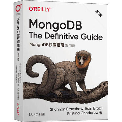MongoDB: the definitive guideShannon Bradshaw, Eoin Brazil, Kristina Chodorow著东南大学出版社9787564188917