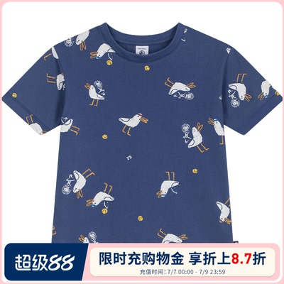 【断码特惠】法国小帆船童装Petitbateau儿童休闲印花T恤A0FBB