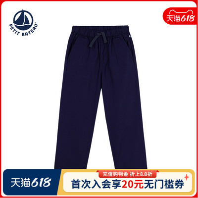 Petitbateau小帆船儿童长裤
