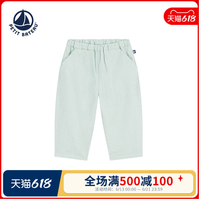 Petitbateau小帆船婴幼儿长裤