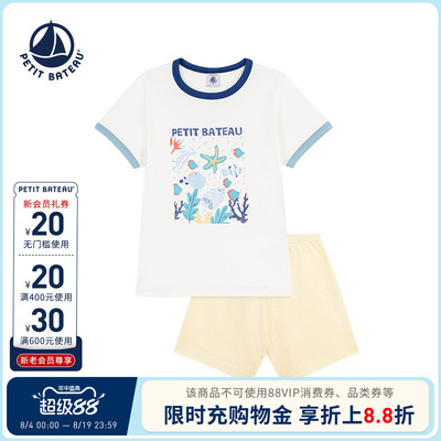 【2026春夏新品】法国小帆船童装Petitbateau儿童睡衣裤套装A0F93