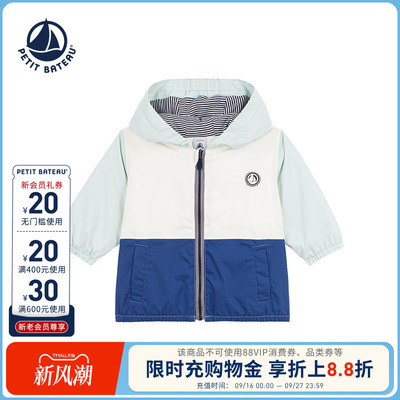 【2026春夏新品】法国小帆船Petitbateau童装婴幼儿休闲外套A0FLR
