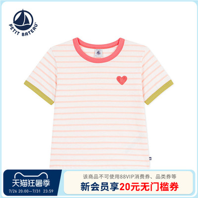 【2026春夏新品】Petitbateau小帆船童装T恤衫A0FR1