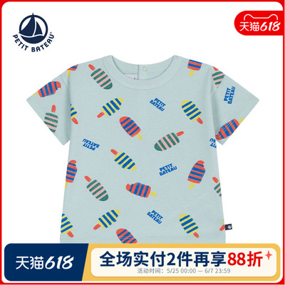 Petitbateau短袖婴幼儿T恤衫