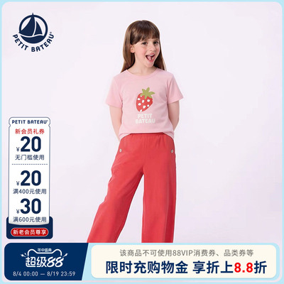 Petitbateau小帆船童装T恤