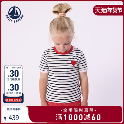 petitbateau童装T恤衫