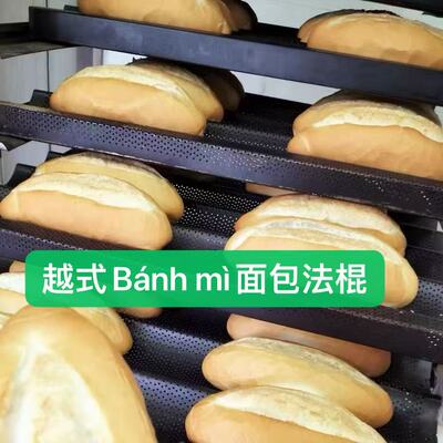 越式面包法棍三明治面包banh mi 面包法棍法式纯手工馅味三明治