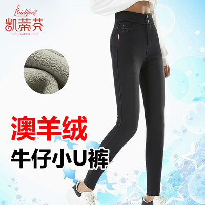 凯蒂芬中厚牛仔裤女士高腰一体裤