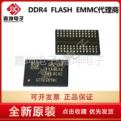 K4A8G165WC-BCPB  DDR4 8GB内存芯片 512M*16 嘉坤电子 原装正品