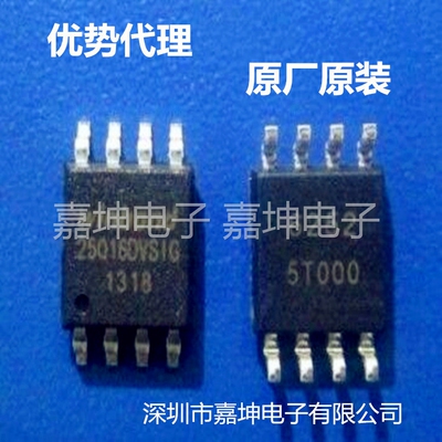 W25Q64DWZPIG 专营WINBOND/华邦 存储器IC 芯片 原装正品现货