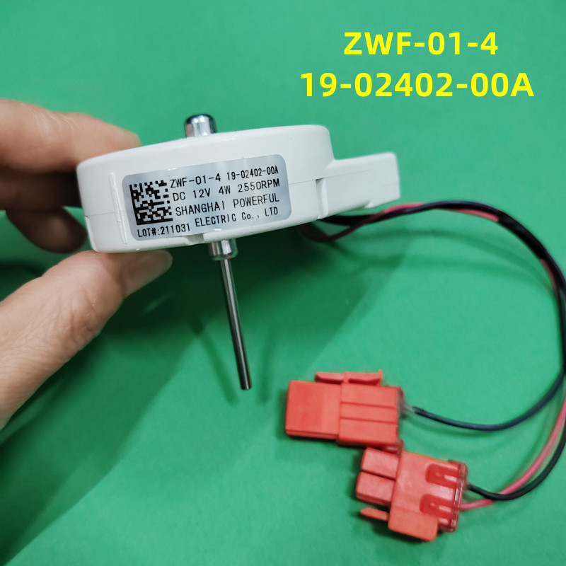适用伊莱克斯EME3002GD冰箱冷冻室直流电机风机风扇19-02402-00A