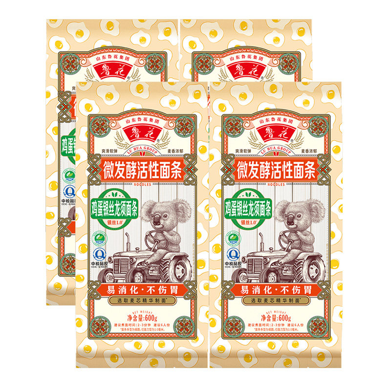 考拉系列鲁花活性鸡蛋银丝龙须面条600g*4挂面热干面凉面