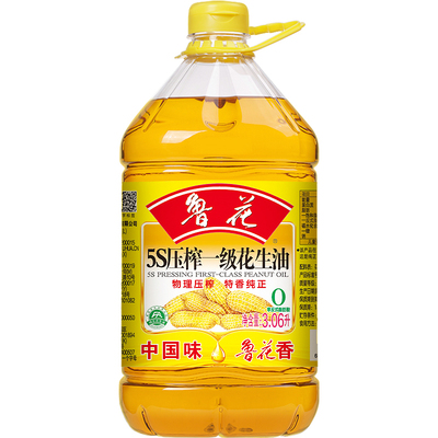 【鲁花直销】鲁花5S压榨一级花生油3.06L 食用油 粮油