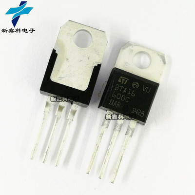 BTA16-600C BTA16-600 直插TO-220 双向可控硅 ST 全新现货