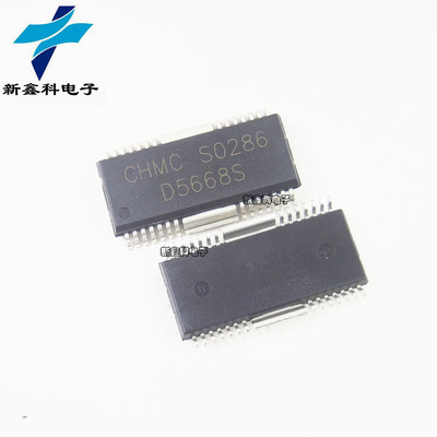 D5668S HSOP-28 五通道马达驱动IC 全新现货