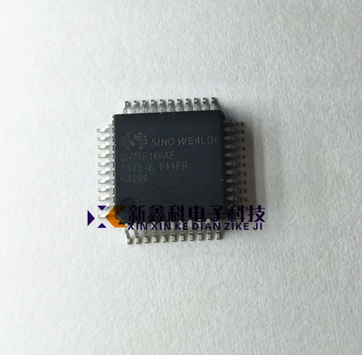 SH79F166AF SH79F166A QFP44 单片机 全新原装中颖