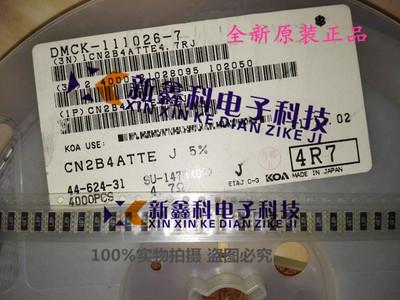 日本KOA 贴片排阻 1206X4 4.7R 8P4R 丝印：4R7 CN2B4TTE 4R7J