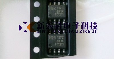 IRF7311TRPBF IRF7311  SOP-8 场效应管 F7311 贴片 原装 MOS管