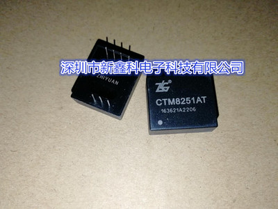 CTM8251AT 通用CAN隔离收发器 工作电压+3-3.6 DC隔离2500V ZLG