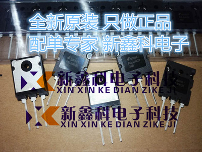 原装进口 FGL40N120AND FGL40N120焊机常用三极管IGBT管40A1200V