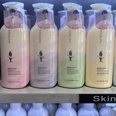 实体店持久留香阿道夫精油洗发水