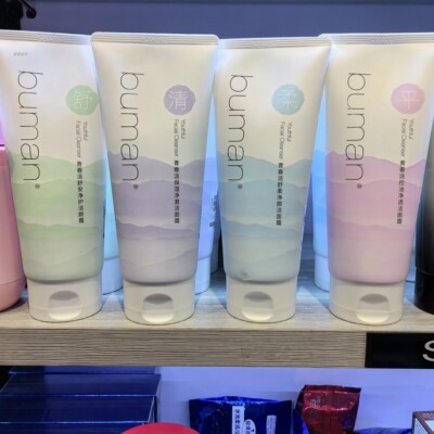 buman不螨氨基酸洁面正品青春派