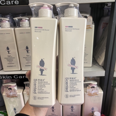 正品阿道夫精油洗发水护发素留香