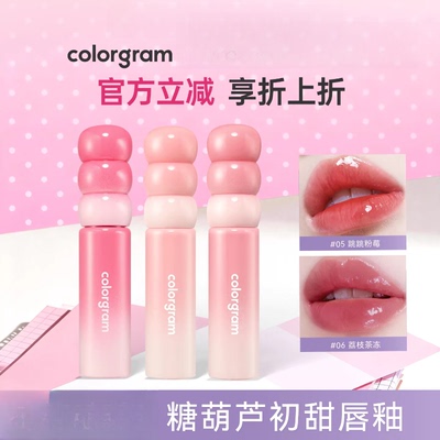 colorgram糖葫芦初甜水光唇釉