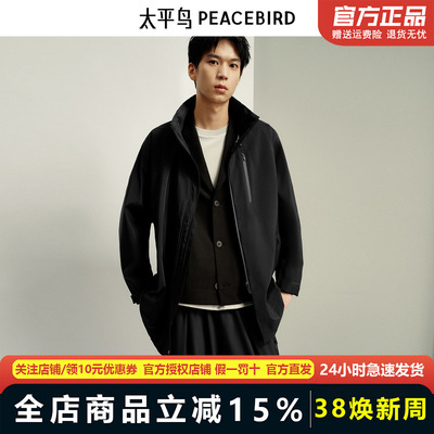 太平鸟男装 2025年春季一手长风衣男B1BEF1423