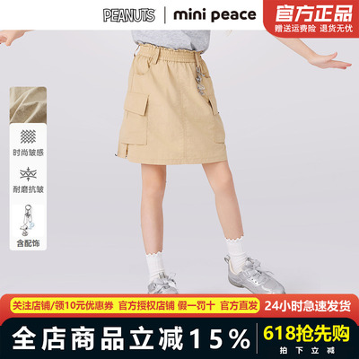 【专柜同款】MINIPEACE太平鸟童装女童工装半身裙户外休闲半身裙