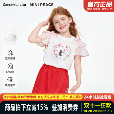 MINIPEACE×卡斯波和丽莎联名太平鸟童装女童花苞短袖T恤速干夏装